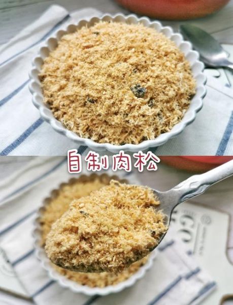 鸡肉松怎么做_宝宝辅食鸡肉松做法-第3张图片-山城妙识 鸡肉松怎么做_宝宝辅食鸡肉松做法-第3张图片-山城妙识