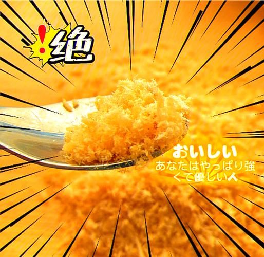 鸡肉松怎么做_宝宝辅食鸡肉松做法-第2张图片-山城妙识 鸡肉松怎么做_宝宝辅食鸡肉松做法-第2张图片-山城妙识