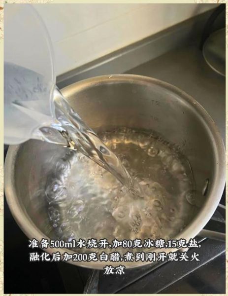 韩国酸甜白萝卜泡菜怎么做_正宗做法窍门-第1张图片-山城妙识 韩国酸甜白萝卜泡菜怎么做_正宗做法窍门-第1张图片-山城妙识