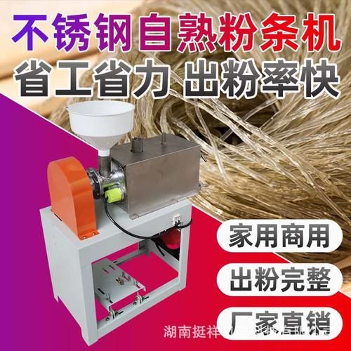 红薯粉条怎么做_手工粉条和机器粉条区别-第2张图片-山城妙识 红薯粉条怎么做_手工粉条和机器粉条区别-第2张图片-山城妙识