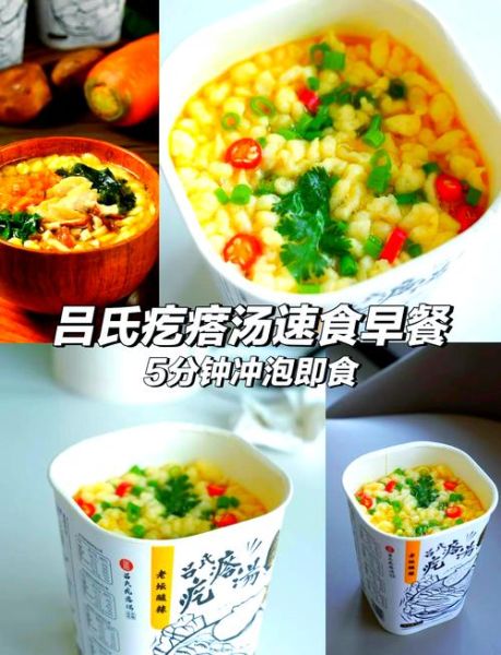 面疙瘩汤的热量是多少_减肥能吃吗-第2张图片-山城妙识 面疙瘩汤的热量是多少_减肥能吃吗-第2张图片-山城妙识