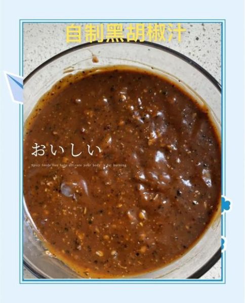 黑胡椒汁怎么用_黑胡椒汁可以做什么菜-第1张图片-山城妙识 黑胡椒汁怎么用_黑胡椒汁可以做什么菜-第1张图片-山城妙识