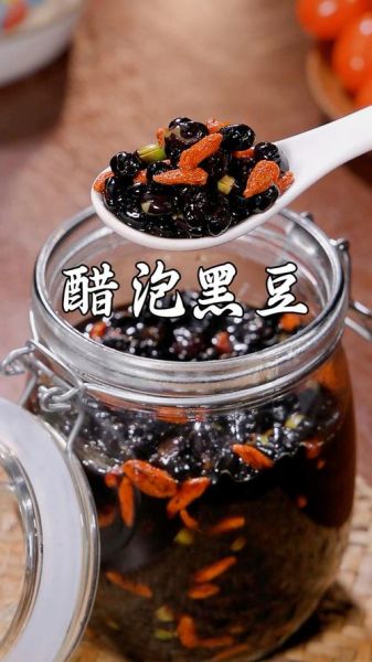 醋泡黑豆的正确吃法_醋泡黑豆能降血压吗-第3张图片-山城妙识 醋泡黑豆的正确吃法_醋泡黑豆能降血压吗-第3张图片-山城妙识
