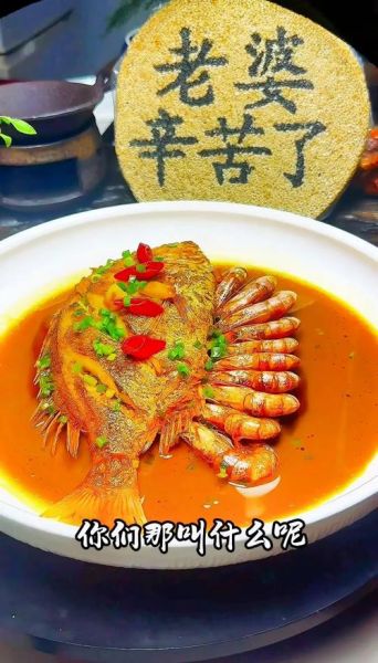 鲷鱼怎么做好吃_清蒸鲷鱼的做法-第2张图片-山城妙识 鲷鱼怎么做好吃_清蒸鲷鱼的做法-第2张图片-山城妙识