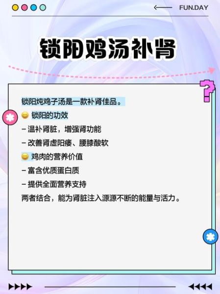 鸡子是什么意思_鸡子是鸡蛋还是鸡睾丸-第3张图片-山城妙识 鸡子是什么意思_鸡子是鸡蛋还是鸡睾丸-第3张图片-山城妙识