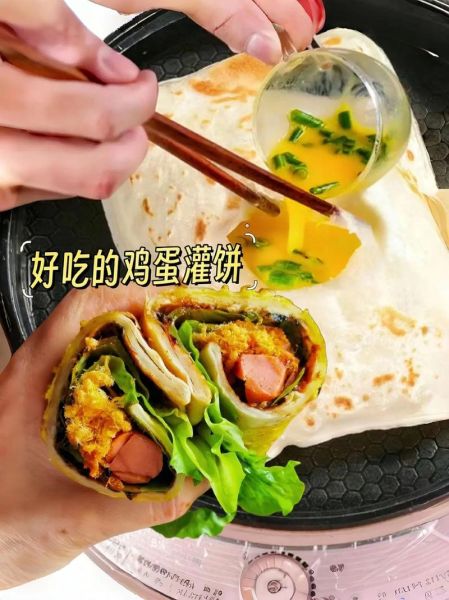 速冻鸡蛋灌饼怎么加热_速冻鸡蛋灌饼哪个牌子好吃-第3张图片-山城妙识 速冻鸡蛋灌饼怎么加热_速冻鸡蛋灌饼哪个牌子好吃-第3张图片-山城妙识