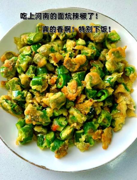 辣椒怎么炒好吃_辣椒最好吃的做法-第2张图片-山城妙识 辣椒怎么炒好吃_辣椒最好吃的做法-第2张图片-山城妙识