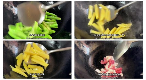 西红柿豆角焖面怎么做_为什么豆角先煸-第2张图片-山城妙识 西红柿豆角焖面怎么做_为什么豆角先煸-第2张图片-山城妙识