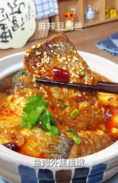 麻辣豆腐鱼怎么做_麻辣豆腐鱼用什么鱼最好-第1张图片-山城妙识 麻辣豆腐鱼怎么做_麻辣豆腐鱼用什么鱼最好-第1张图片-山城妙识