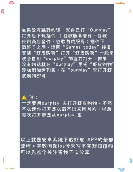 虾皮购物下载_虾皮购物怎么注册-第1张图片-山城妙识 虾皮购物下载_虾皮购物怎么注册-第1张图片-山城妙识