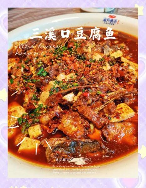 麻辣豆腐鱼怎么做_麻辣豆腐鱼用什么鱼最好-第2张图片-山城妙识 麻辣豆腐鱼怎么做_麻辣豆腐鱼用什么鱼最好-第2张图片-山城妙识