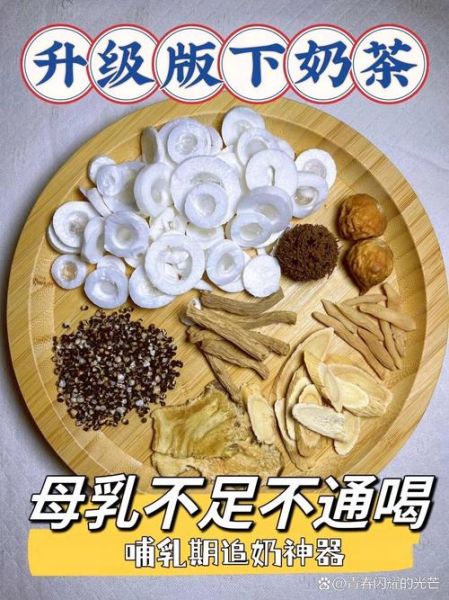 通草单独熬水喝下奶吗_通草下奶正确用法-第1张图片-山城妙识 通草单独熬水喝下奶吗_通草下奶正确用法-第1张图片-山城妙识