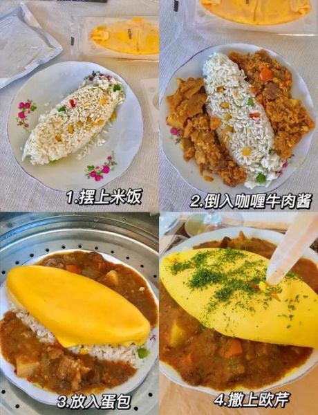 蛋包饭怎么做视频教程_蛋包饭怎么煎蛋皮不破-第1张图片-山城妙识 蛋包饭怎么做视频教程_蛋包饭怎么煎蛋皮不破-第1张图片-山城妙识