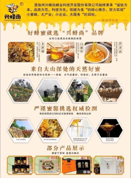 蜂蜜水什么时候喝最好_每天喝多少合适-第1张图片-山城妙识 蜂蜜水什么时候喝最好_每天喝多少合适-第1张图片-山城妙识