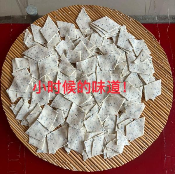 麻叶怎么做_麻叶配方比例是多少-第3张图片-山城妙识 麻叶怎么做_麻叶配方比例是多少-第3张图片-山城妙识