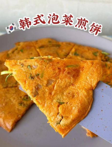 韩国泡菜饼怎么做_泡菜饼面糊比例是多少-第1张图片-山城妙识 韩国泡菜饼怎么做_泡菜饼面糊比例是多少-第1张图片-山城妙识