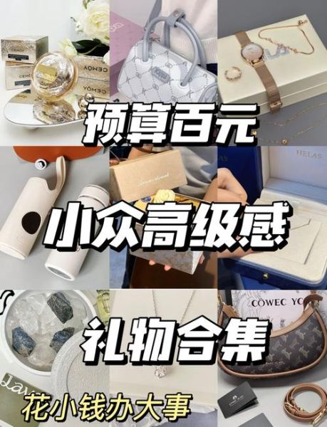 情人节送什么礼物_今年最走心的选择-第3张图片-山城妙识