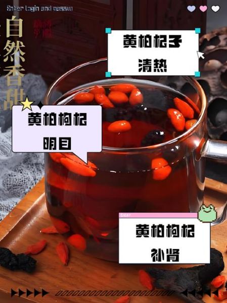 黄柏的功效与作用_黄柏怎么泡水喝-第3张图片-山城妙识 黄柏的功效与作用_黄柏怎么泡水喝-第3张图片-山城妙识