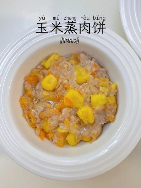 肉饼怎么蒸才嫩_蒸肉饼嫩滑秘诀-第1张图片-山城妙识 肉饼怎么蒸才嫩_蒸肉饼嫩滑秘诀-第1张图片-山城妙识