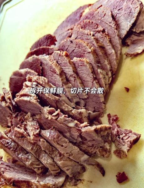 高压锅卤牛腱子肉怎么做_牛腱子肉高压锅卤多久-第2张图片-山城妙识 高压锅卤牛腱子肉怎么做_牛腱子肉高压锅卤多久-第2张图片-山城妙识