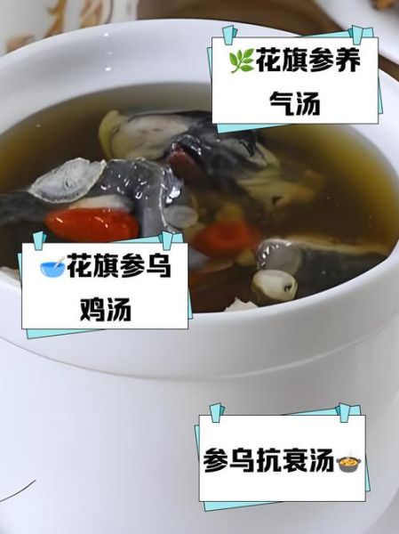 花旗参乌鸡汤的做法_花旗参乌鸡汤的功效与禁忌-第3张图片-山城妙识