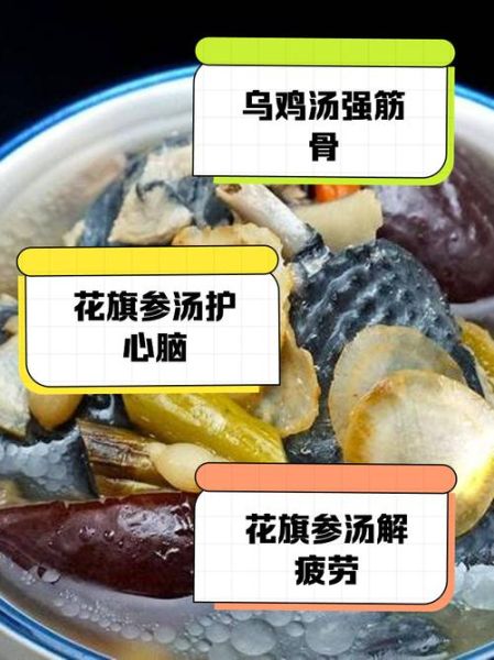 花旗参乌鸡汤的做法_花旗参乌鸡汤的功效与禁忌-第2张图片-山城妙识