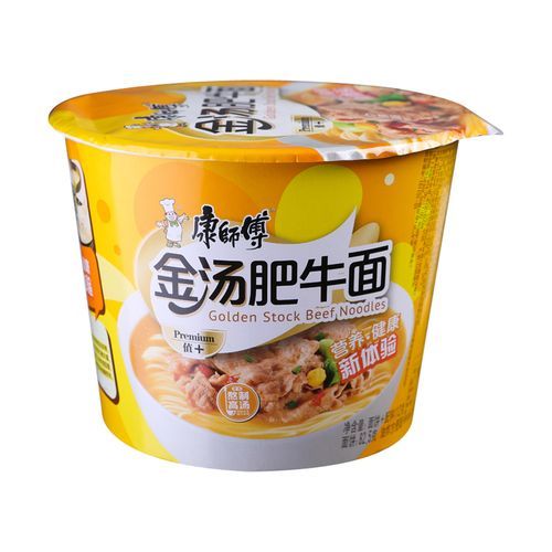 金汤肥牛面怎么做_金汤肥牛面热量高吗-第2张图片-山城妙识 金汤肥牛面怎么做_金汤肥牛面热量高吗-第2张图片-山城妙识