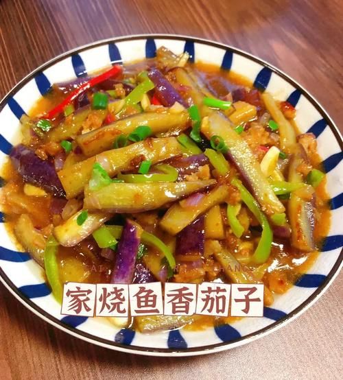 鱼香茄子条怎么做_鱼香茄子条用不用先炸-第1张图片-山城妙识 鱼香茄子条怎么做_鱼香茄子条用不用先炸-第1张图片-山城妙识