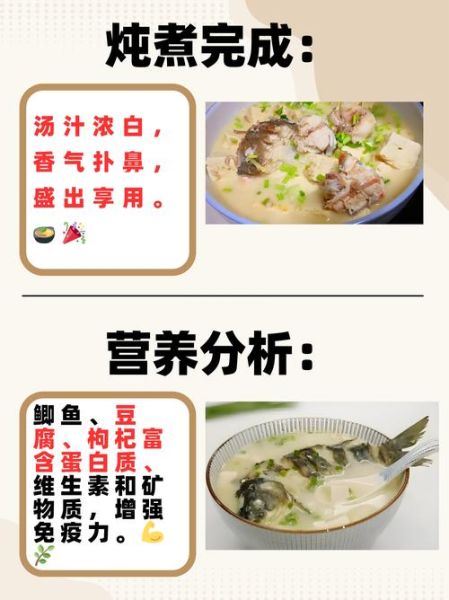 鲫鱼汤怎么炖好喝_鲫鱼的家常做法步骤-第3张图片-山城妙识 鲫鱼汤怎么炖好喝_鲫鱼的家常做法步骤-第3张图片-山城妙识