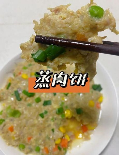 蒸饼子怎么做才松软_蒸饼子为什么发硬-第1张图片-山城妙识 蒸饼子怎么做才松软_蒸饼子为什么发硬-第1张图片-山城妙识