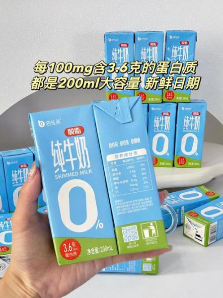 纯牛奶哪个牌子好_纯牛奶品牌排行榜10强-第1张图片-山城妙识
