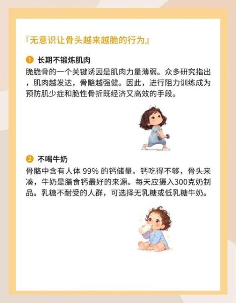 脆骨症的孩子能活多久_脆骨症寿命影响因素-第1张图片-山城妙识 脆骨症的孩子能活多久_脆骨症寿命影响因素-第1张图片-山城妙识