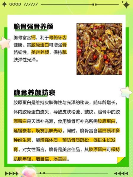 脆骨症的孩子能活多久_脆骨症寿命影响因素-第3张图片-山城妙识 脆骨症的孩子能活多久_脆骨症寿命影响因素-第3张图片-山城妙识