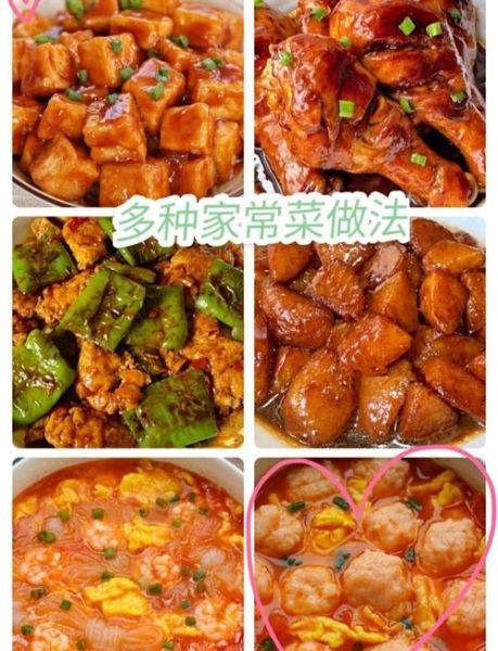 家常菜谱大全_15道经典做法怎么做-第3张图片-山城妙识 家常菜谱大全_15道经典做法怎么做-第3张图片-山城妙识