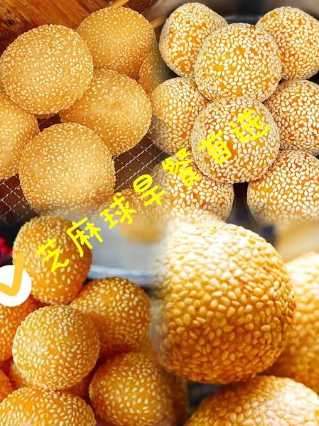 麻球配方比例是多少_麻球怎么炸才空心-第2张图片-山城妙识 麻球配方比例是多少_麻球怎么炸才空心-第2张图片-山城妙识