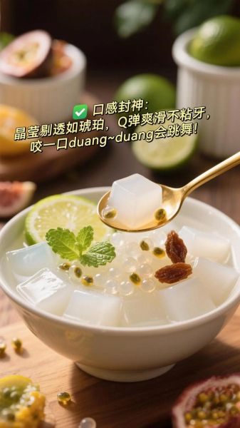 白凉粉超市在哪个区域_白凉粉在超市哪里买-第2张图片-山城妙识 白凉粉超市在哪个区域_白凉粉在超市哪里买-第2张图片-山城妙识