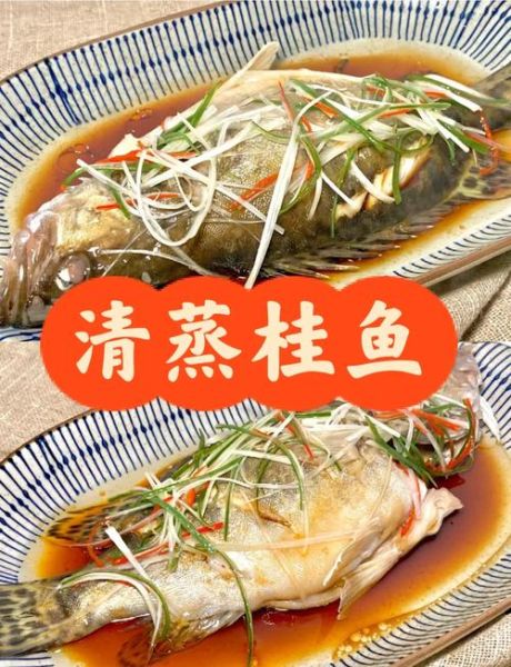 糖醋桂鱼怎么做_家常糖醋桂鱼的做法步骤-第2张图片-山城妙识 糖醋桂鱼怎么做_家常糖醋桂鱼的做法步骤-第2张图片-山城妙识