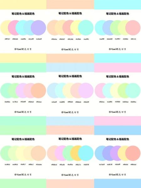 马卡龙绿配色技巧_马卡龙绿怎么搭配-第3张图片-山城妙识