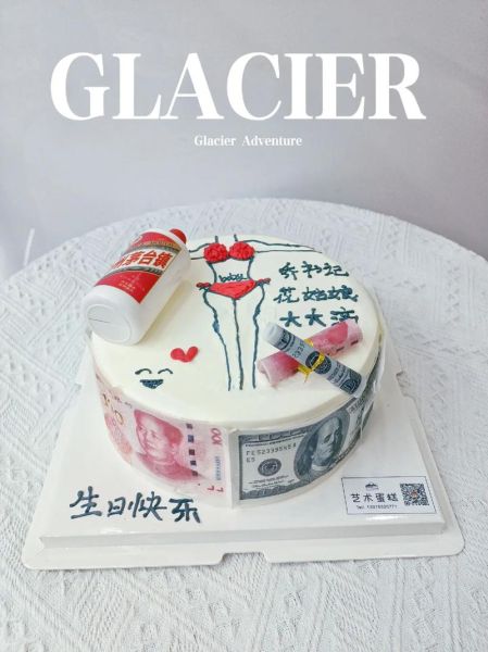 个性创意生日蛋糕图片_怎么做-第1张图片-山城妙识 个性创意生日蛋糕图片_怎么做-第1张图片-山城妙识