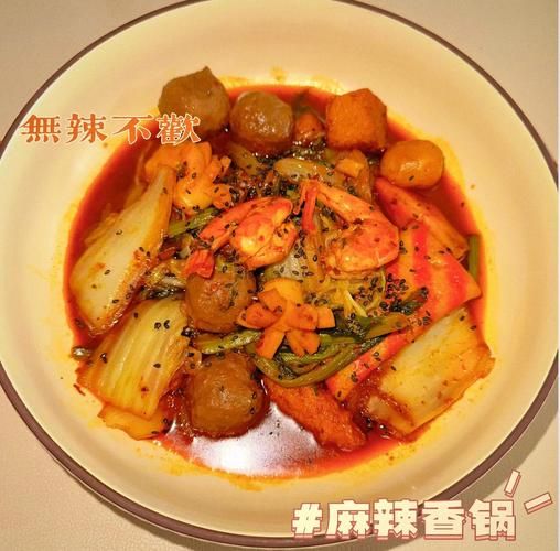 麻辣香锅不用底料怎么做_家庭版无底料香锅做法-第2张图片-山城妙识 麻辣香锅不用底料怎么做_家庭版无底料香锅做法-第2张图片-山城妙识