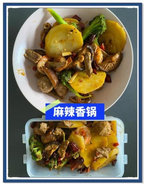 麻辣香锅不用底料怎么做_家庭版无底料香锅做法-第3张图片-山城妙识 麻辣香锅不用底料怎么做_家庭版无底料香锅做法-第3张图片-山城妙识