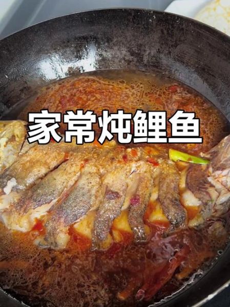 鲤鱼先炸后炖怎么做_先炸后炖的鲤鱼为什么更香-第2张图片-山城妙识 鲤鱼先炸后炖怎么做_先炸后炖的鲤鱼为什么更香-第2张图片-山城妙识