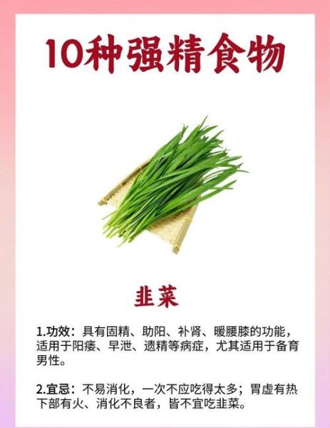 男人壮阳最快的办法_吃什么壮阳效果最好-第1张图片-山城妙识 男人壮阳最快的办法_吃什么壮阳效果最好-第1张图片-山城妙识