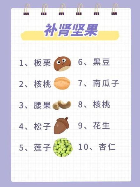 男人壮阳最快的办法_吃什么壮阳效果最好-第2张图片-山城妙识 男人壮阳最快的办法_吃什么壮阳效果最好-第2张图片-山城妙识