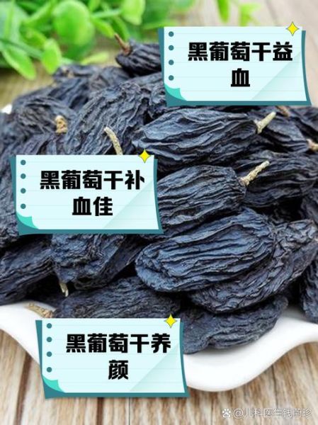 黑葡萄图片_黑葡萄的功效与作用-第3张图片-山城妙识 黑葡萄图片_黑葡萄的功效与作用-第3张图片-山城妙识