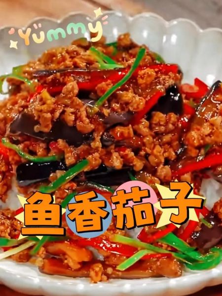 鱼香茄子怎么做才正宗_川味鱼香茄子窍门-第3张图片-山城妙识 鱼香茄子怎么做才正宗_川味鱼香茄子窍门-第3张图片-山城妙识