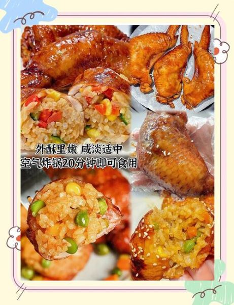 鸡翅包饭10元一份利润有多少_摆摊卖鸡翅包饭赚钱吗-第2张图片-山城妙识 鸡翅包饭10元一份利润有多少_摆摊卖鸡翅包饭赚钱吗-第2张图片-山城妙识