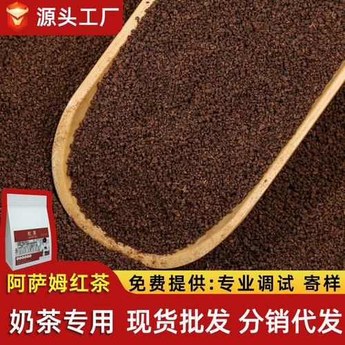 阿萨姆红茶和锡兰红茶的区别_哪个更适合做奶茶-第3张图片-山城妙识 阿萨姆红茶和锡兰红茶的区别_哪个更适合做奶茶-第3张图片-山城妙识