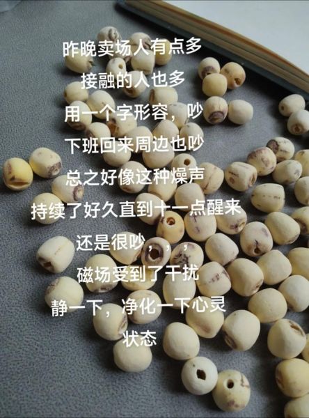 莲子里面的绿芽能吃吗_莲子绿芽食用安全-第1张图片-山城妙识 莲子里面的绿芽能吃吗_莲子绿芽食用安全-第1张图片-山城妙识