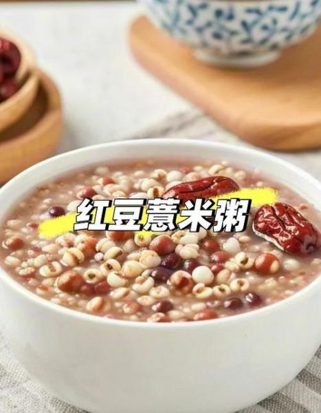 红豆薏仁怎么煮容易烂_红豆薏仁快速煮烂窍门-第3张图片-山城妙识 红豆薏仁怎么煮容易烂_红豆薏仁快速煮烂窍门-第3张图片-山城妙识